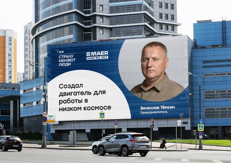 СТРАНУ МЕНЯЮТ ЛЮДИ!